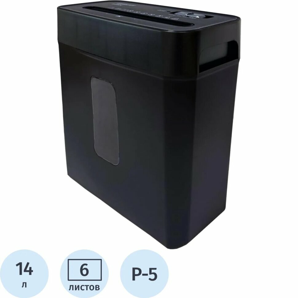 Шредер (уничтожитель) Office Kit S45N 2x13, P-5 ур. секр, 6лист, 14л, 2275956