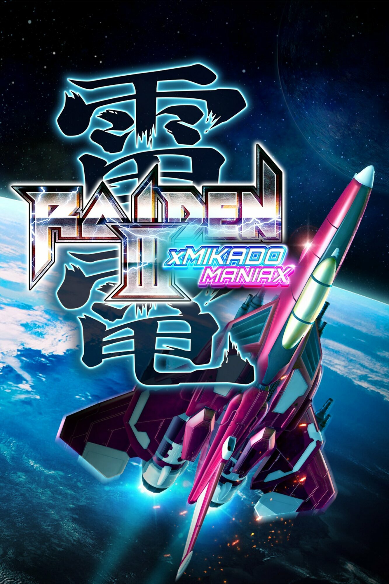 Raiden III x MIKADO MANIAX — ключ активации Xbox / Microsoft Store · Xbox One, Xbox Series X|S · цифровой ключ · любой регион