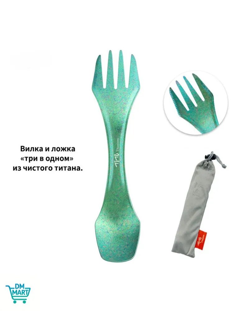 TITO TITANIUM Вилка-ложка походная, кол-во предметов: 1шт
