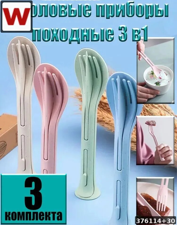 Набор туристической посуды светло-розовый, легкий комплект для кемпинга