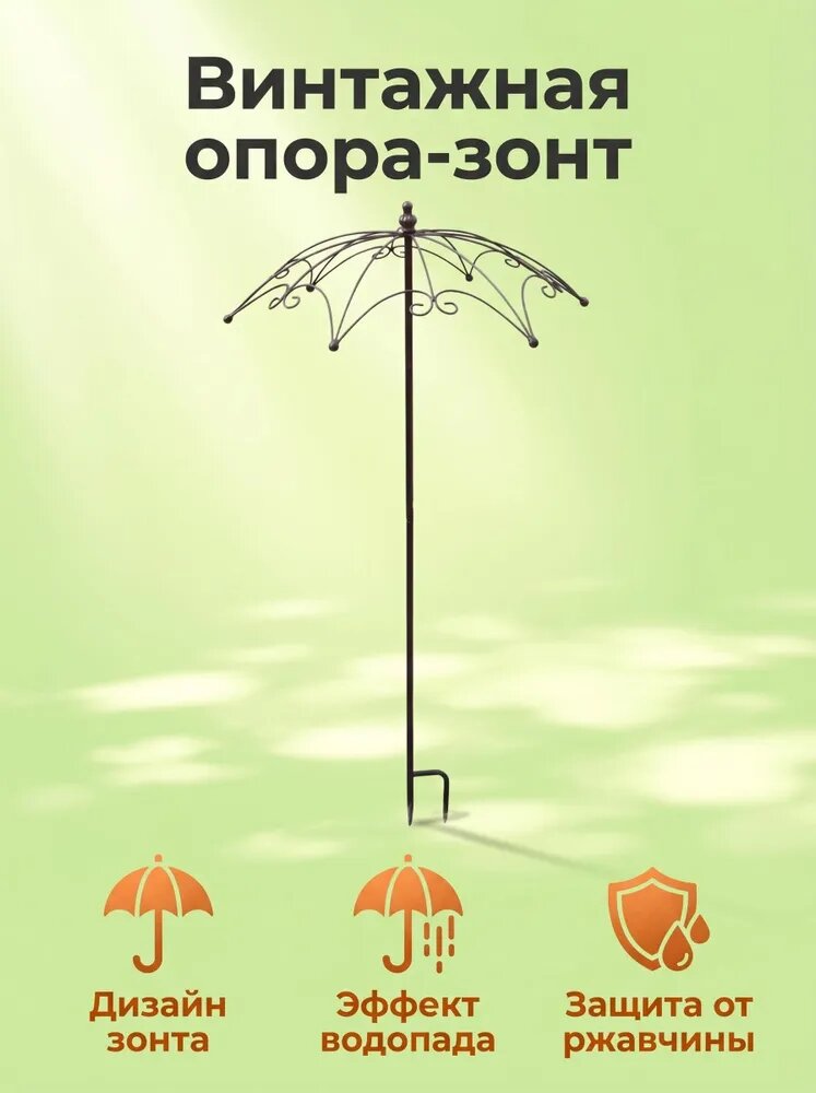 Фигурка садовая — фото 1