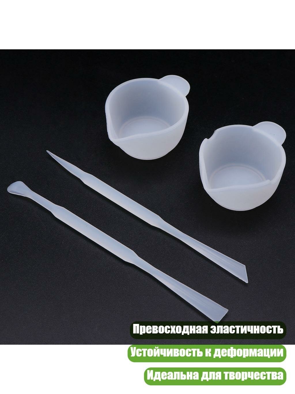 Набор для смешивания эпоксидной смолы, Четкий - 3