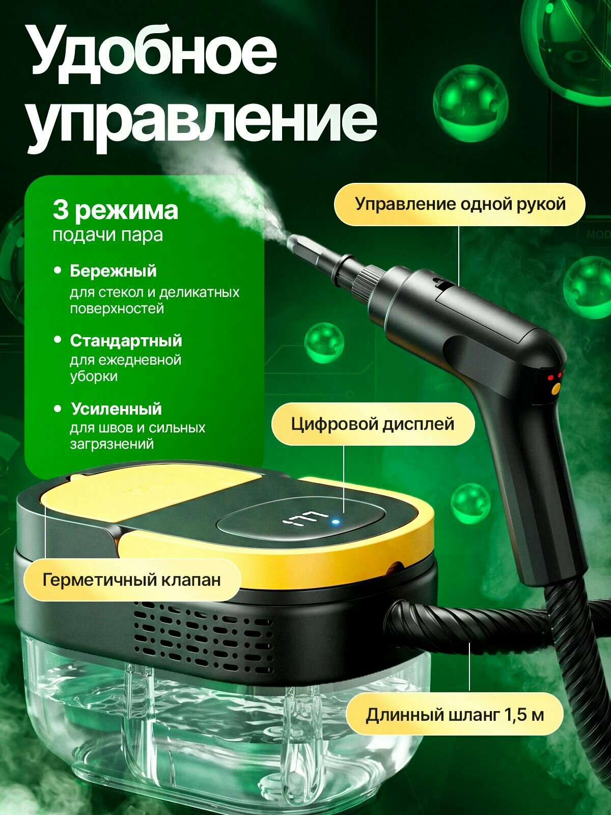 Пароочиститель для уборки дома мощный / Парогенератор профессиональный 15000 Вт, 15 Бар / 15 насадок