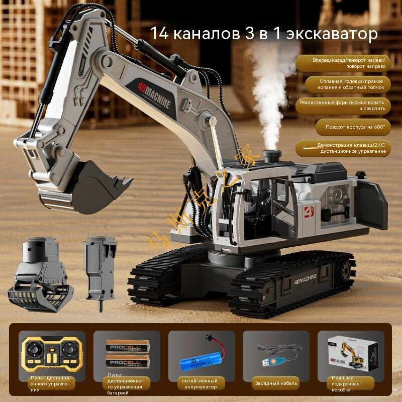 Игрушка радиоуправляемая серебристый