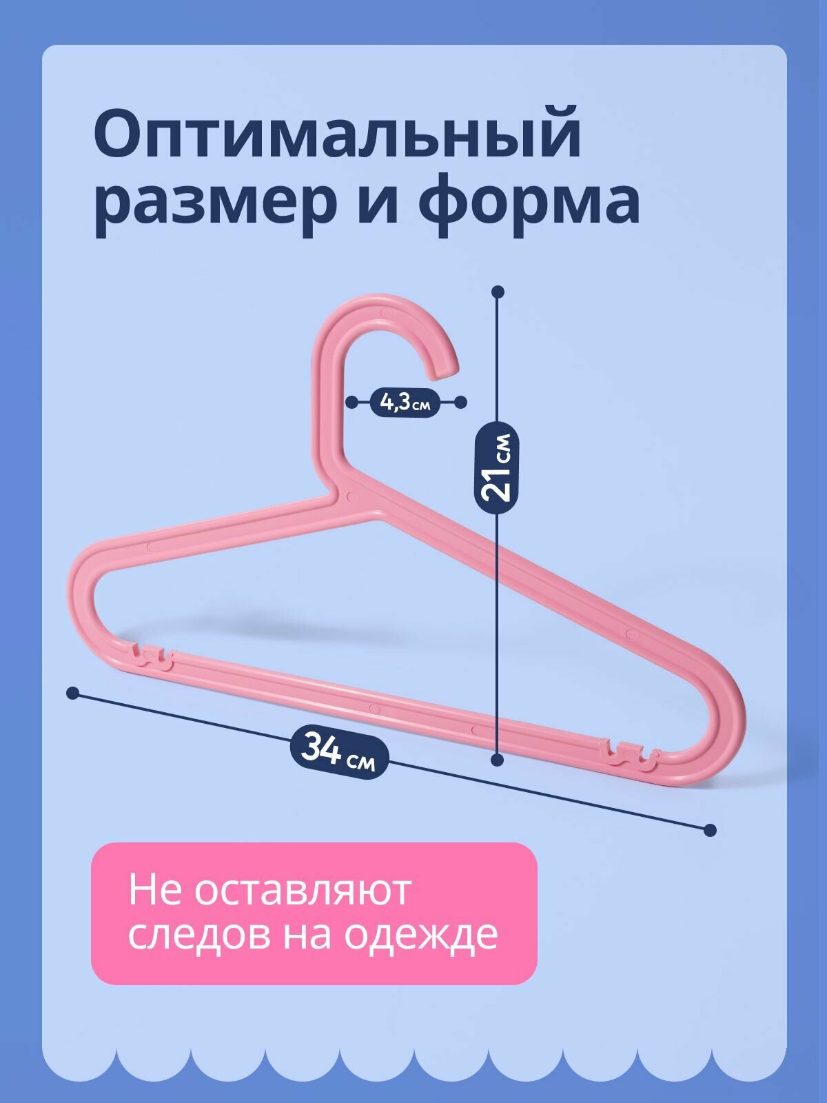 Вешалки детские для одежды — фото 1