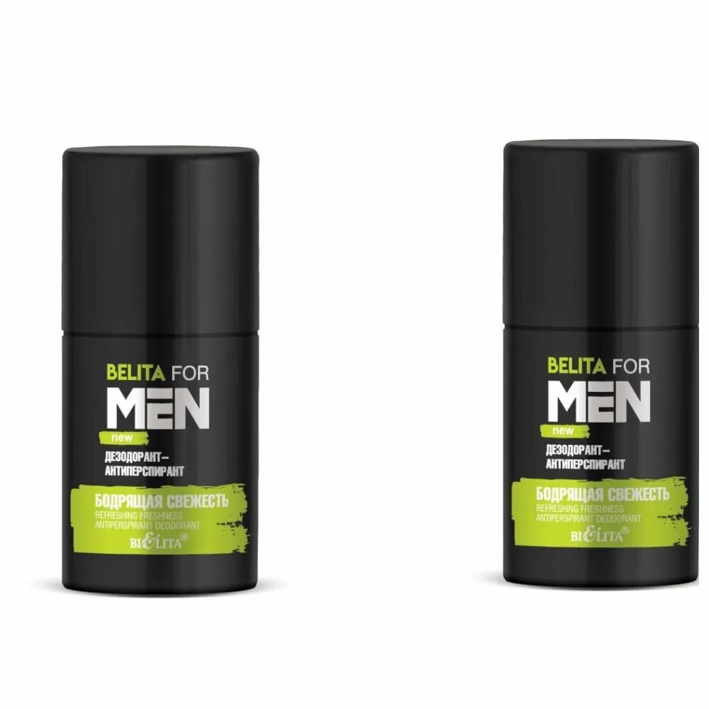 Белита Дезодорант-антиперспирант мужской Бодрящая свежесть For Men, 50 мл, 2 шт