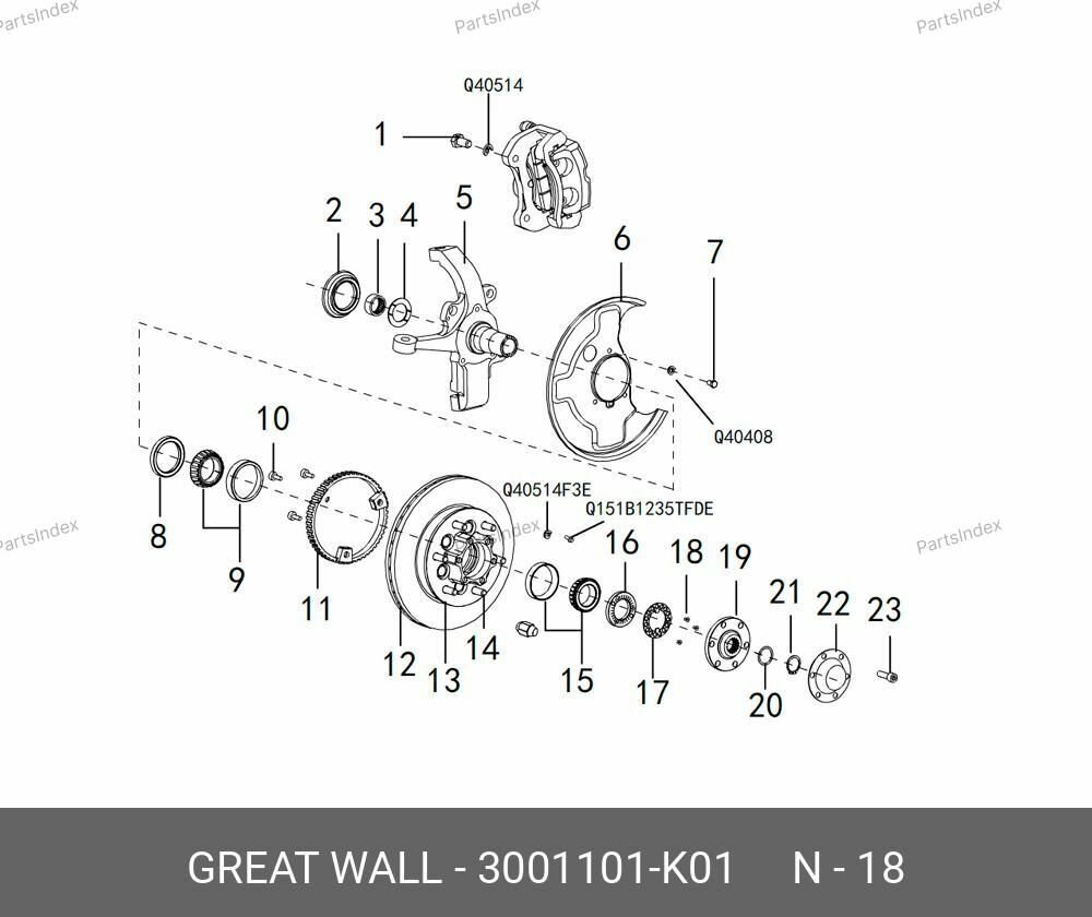 Фланец привода переднего колеса, GREAT WALL 3001101K01