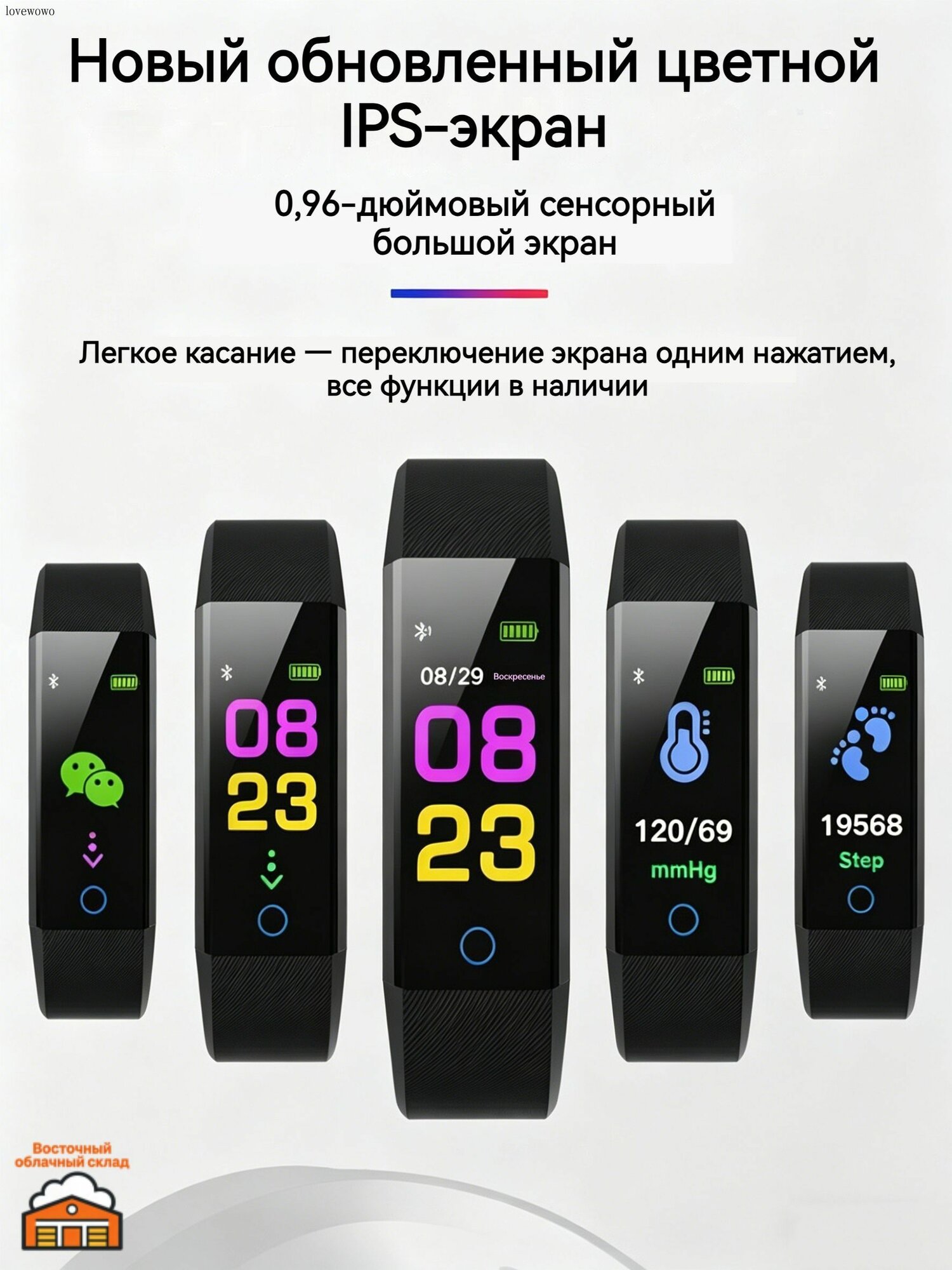 115plus Умный фитнес-браслет с мониторингом пульса и сна, подсчетом шагов, уведомлениями о звонках и сообщениях, водонепроницаемый
