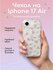 Чехол на Iphone 17 Air, приятный дизайн, принт "Цветы" женский