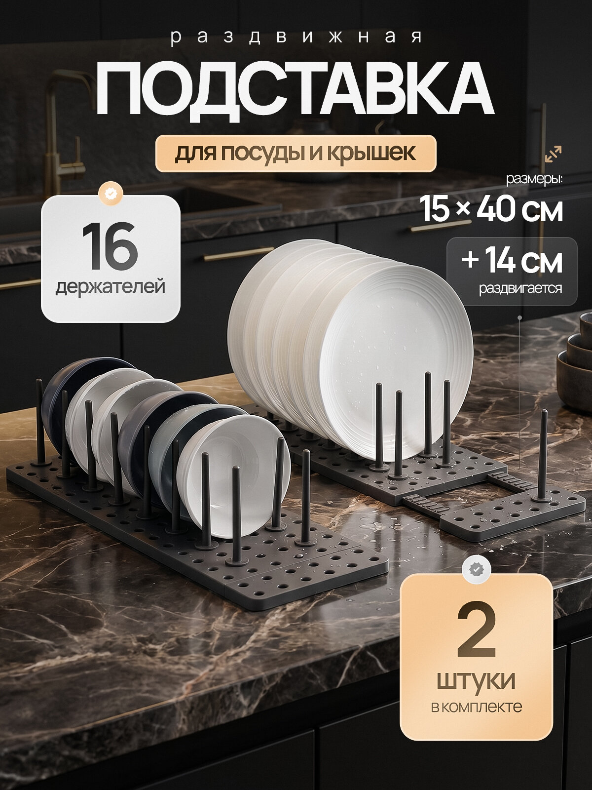 Органайзер для кухни 2 штуки, подставка для крышек кастрюль, сковородок, VIONA SPACE