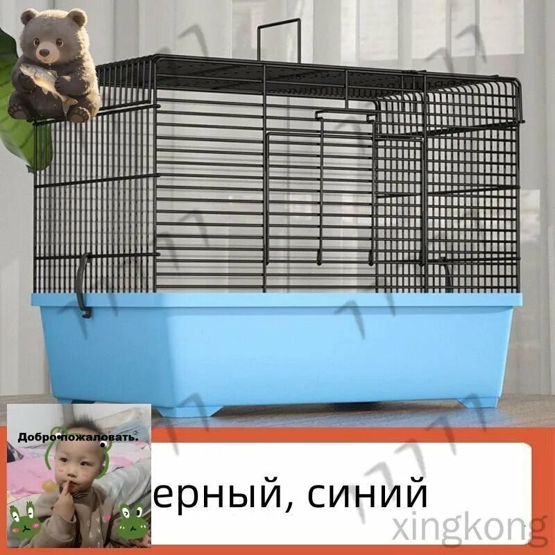Клетка для животных, клетка для хомяков и мелких грызунов с поддоном и оцинкованной сеткой