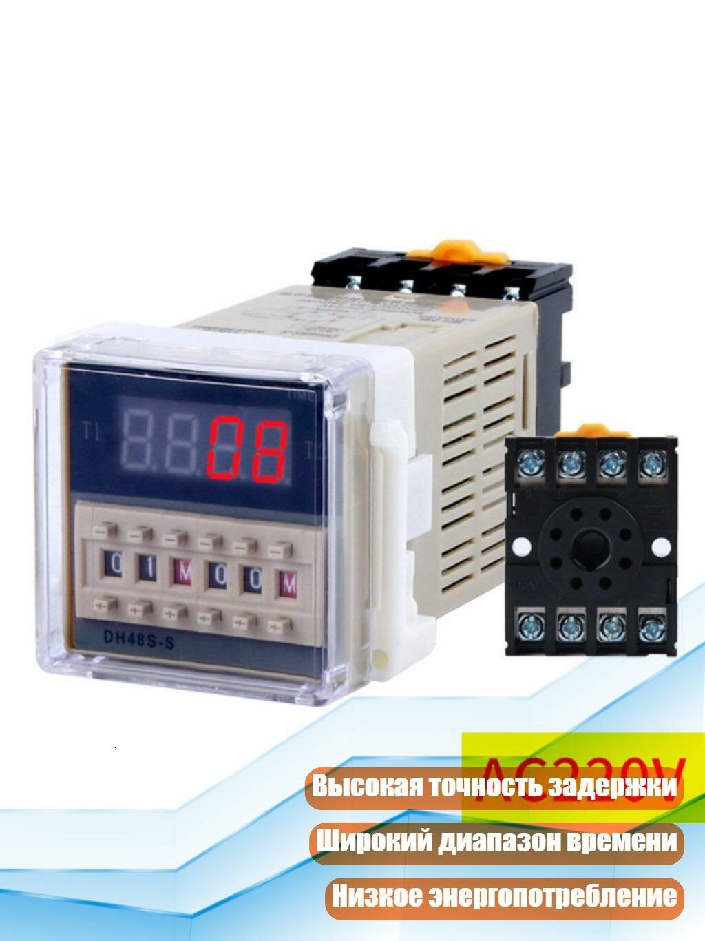 Программируемое реле времени DH48S-S, 220 В переменного тока