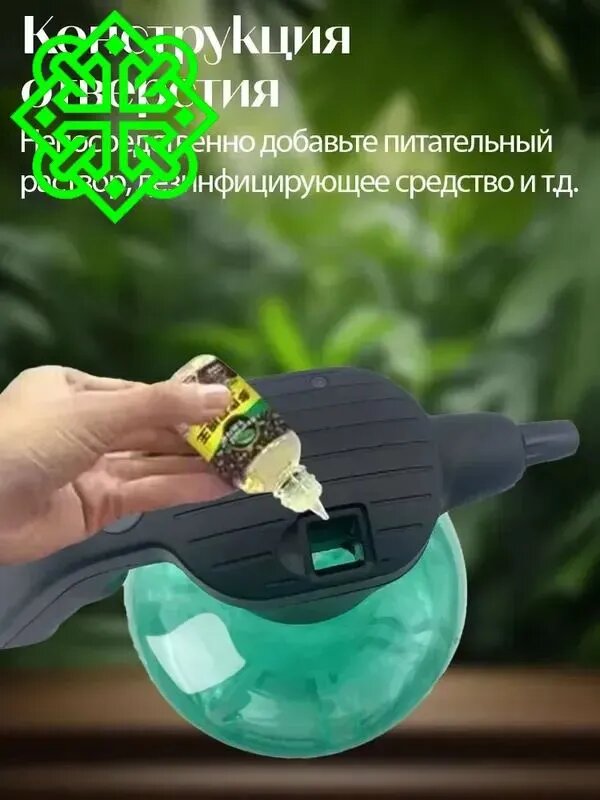 Пульверизатор, 3 л — фото 1