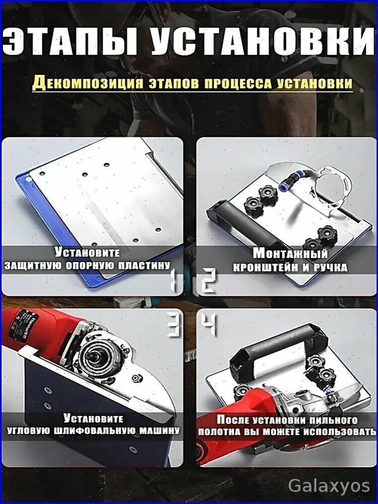 Плиткорез ручной — фото 1