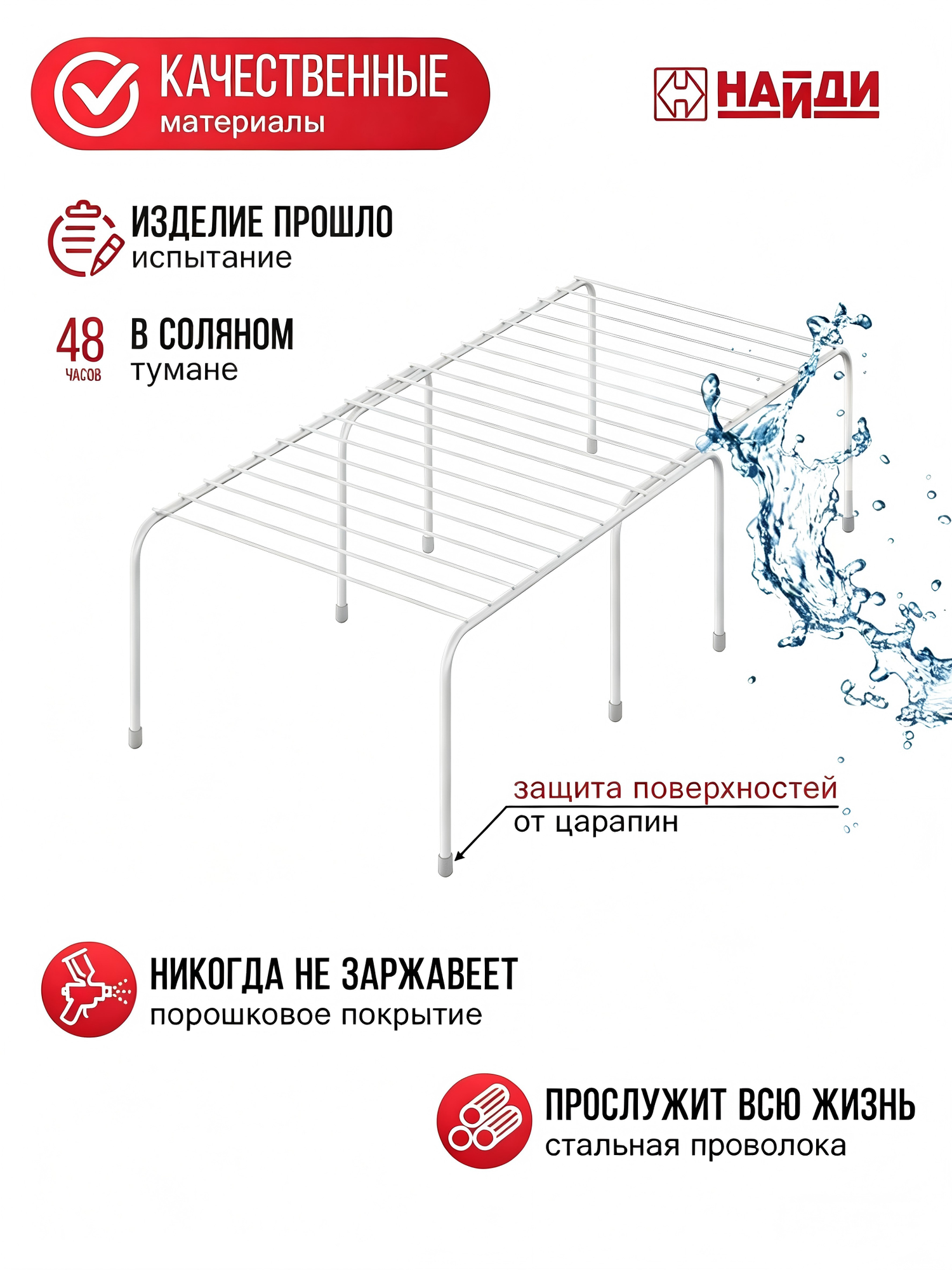 Двухъярусная полка, вмещает до 8 пар обуви, идеально для семьи и небольших квартир!64х25х14 см.