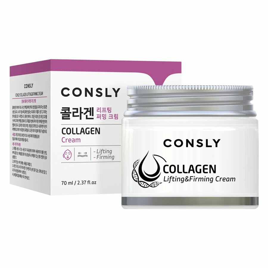 Крем-лифтинг для лица Consly с коллагеном Collagen Lifting & Firming, 70мл - в заказе 1 шт!