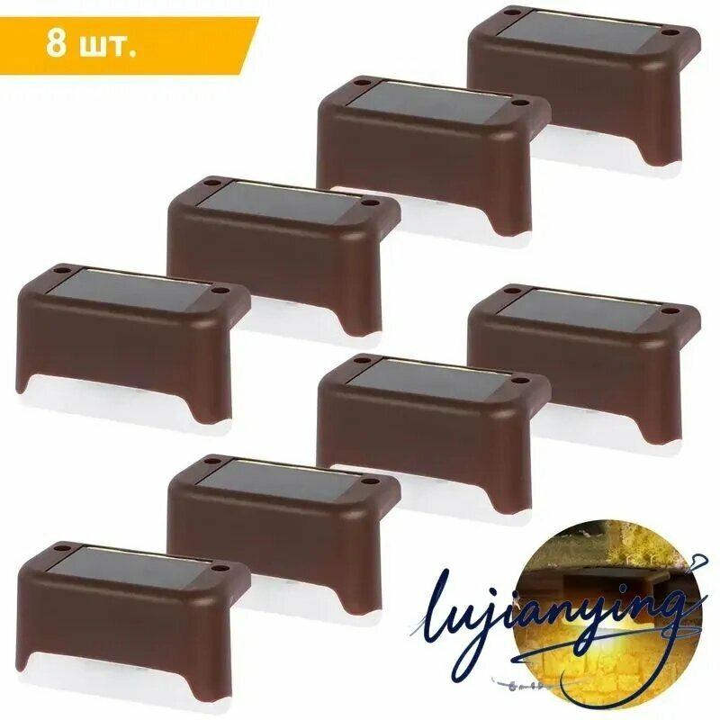 Уличный светильник, LED, количество ламп:8шт