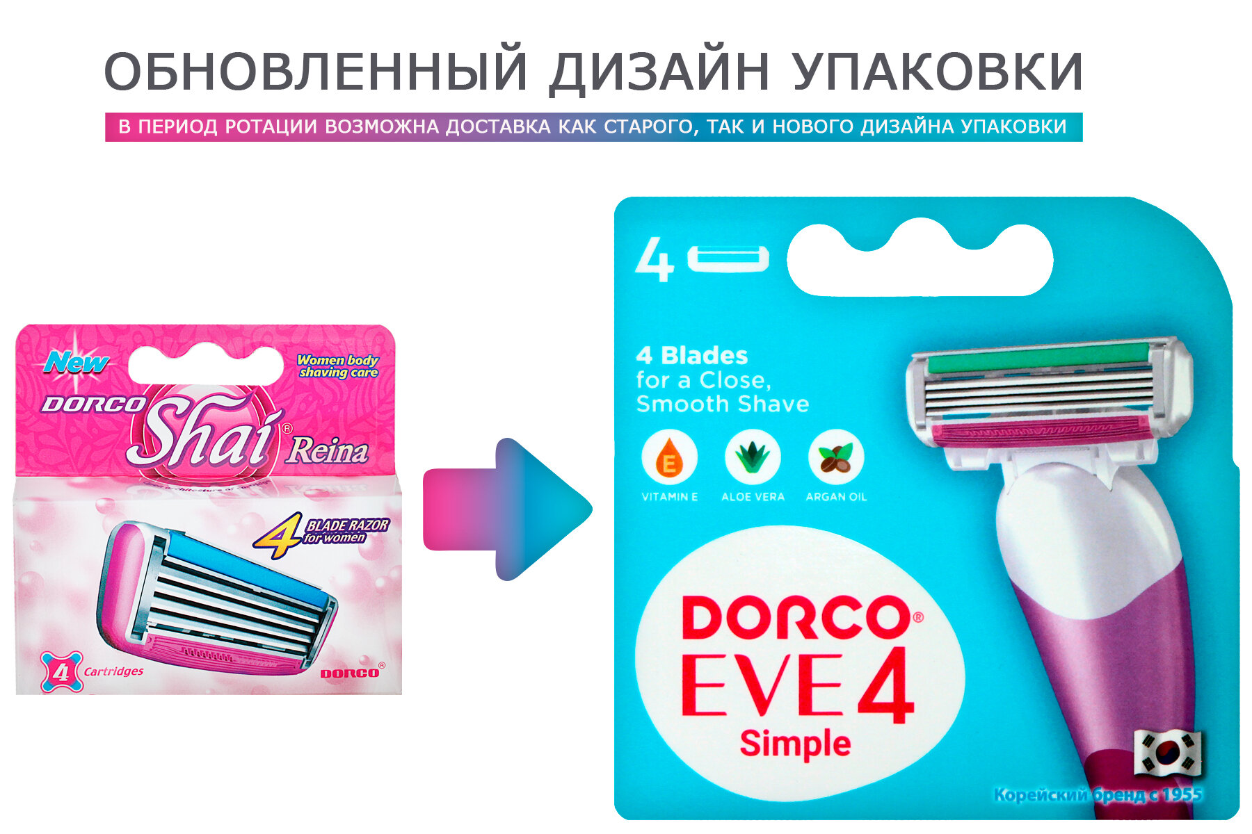 Dorco Сменные кассеты EVE4 (4 шт.), женские, 4 лезвия, увл. полоска, крепление PACE