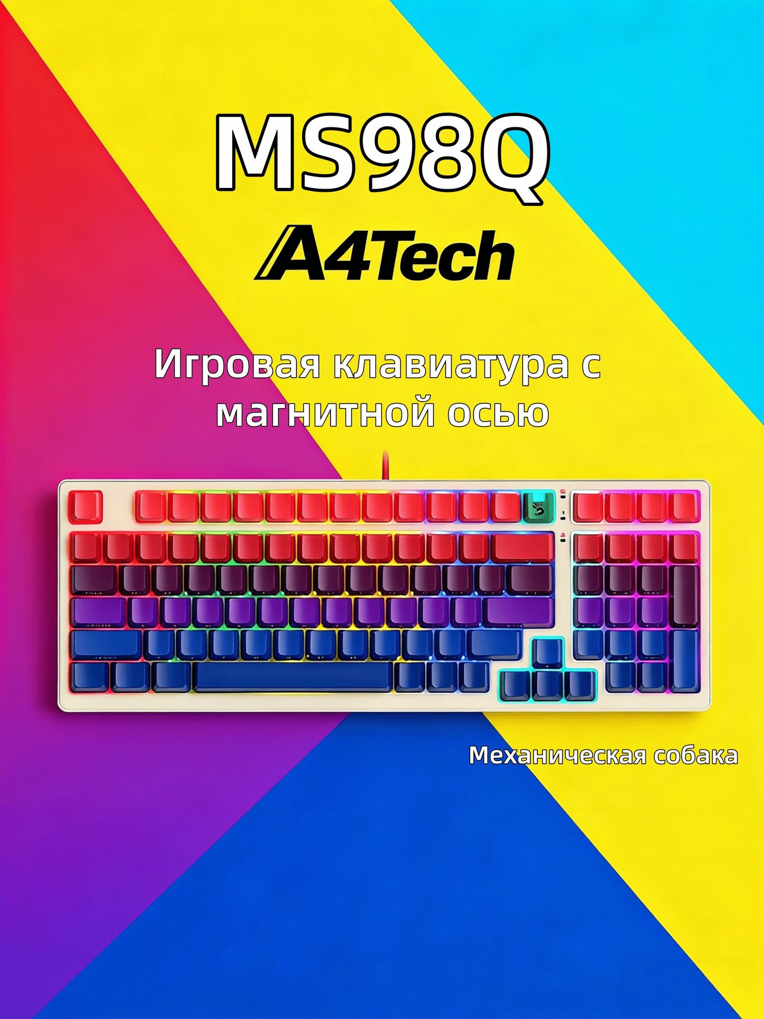 A4Tech Клавиатура для киберспорта Bloody MS98Q с магнитными переключателями и горячей заменой