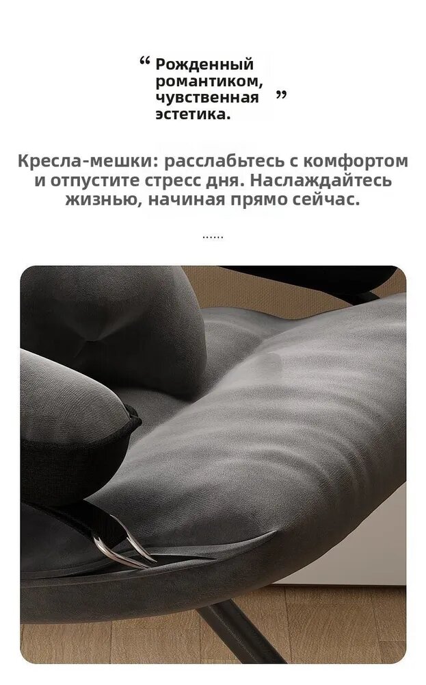 Голубое мягкое складное ленивое кресло из велюра с боковым карманом для домашнего отдыха,50х45х73см — фото 1