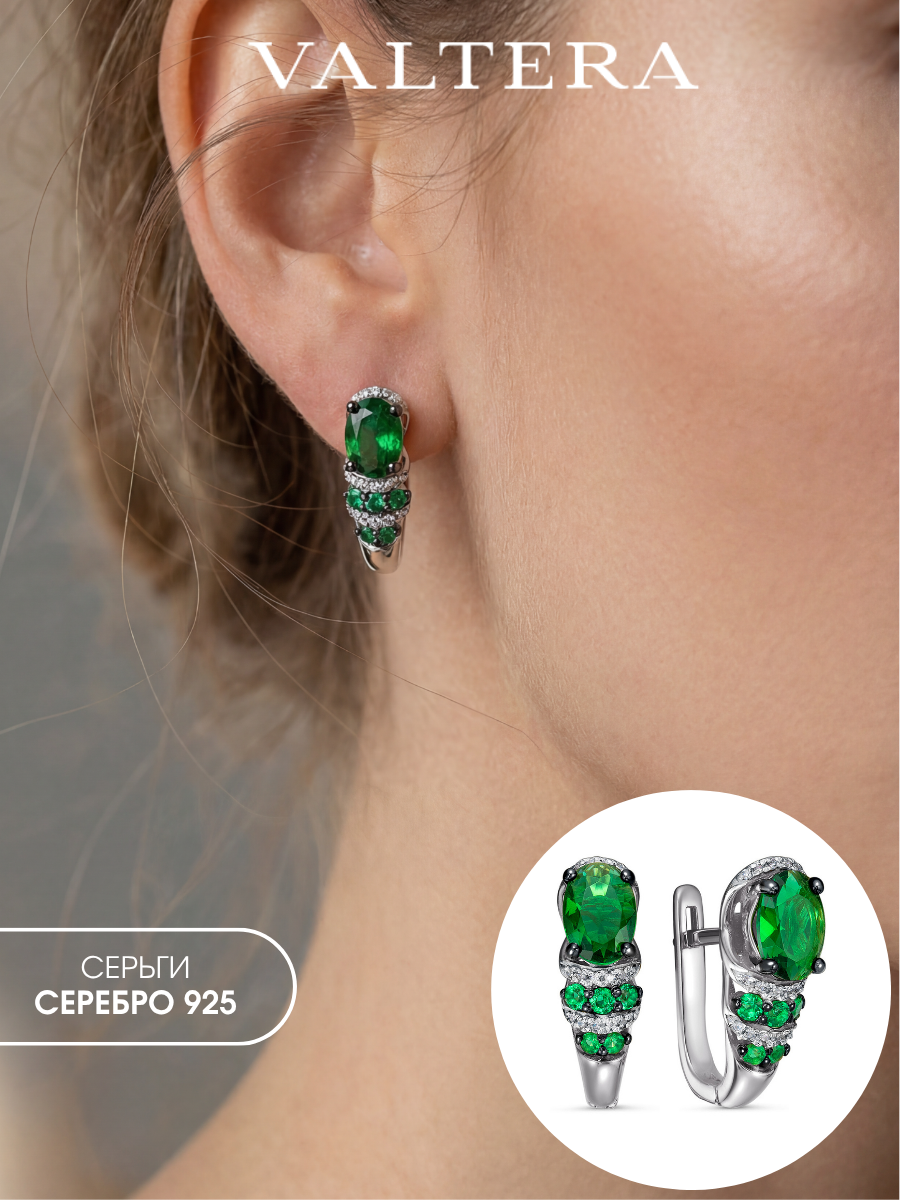 Серьги VALTERA, серебро, 925 проба, родирование, фианит