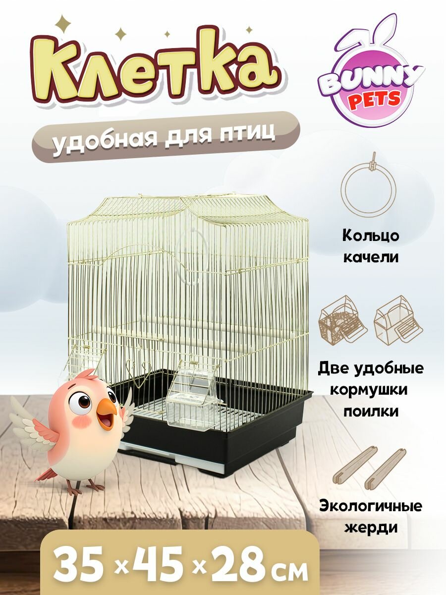 Клетка для попугая, для птиц с наполнением