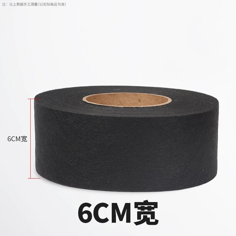 Черный флизелин клеевой 6cm