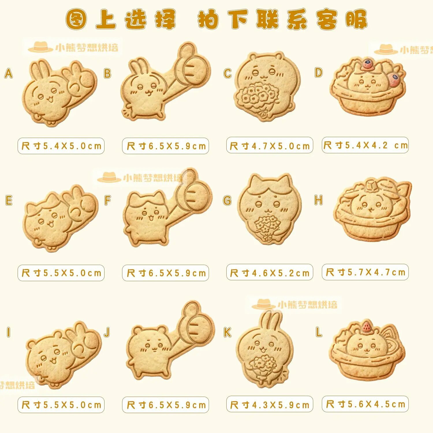 Chiikawa милый мультфильм Usagi Hachiware форма для печати печенья Kawaii модель пекаря-сделай сам кухонная игрушка для девочек подарок