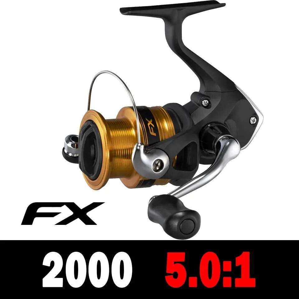 Спиннинговая катушка SHIMANO FX черная 1000/2000/2500/2500HG/C3000/4000 2000