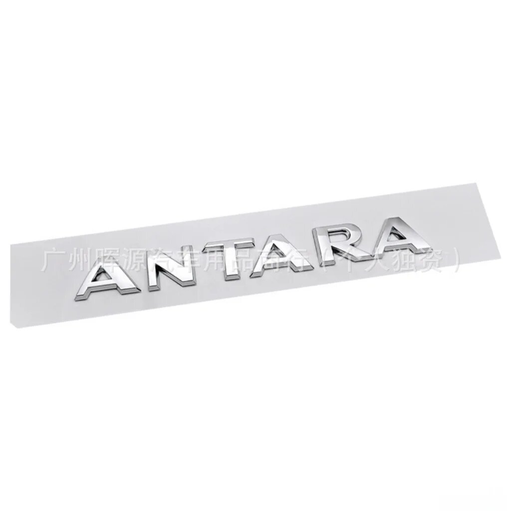 Подходит для Opel ANTARA, наклейка с английским логотипом для украшения кузова, наклейка на заднюю дверь ANTARA 2.4, наклейка с указанием объема двигателя, эмблема автомобиля.