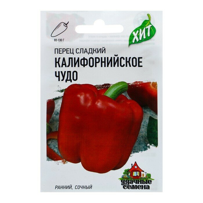 Перец Калифорнийское чудо цв. п 0,1г красный ХИТ Гавриш