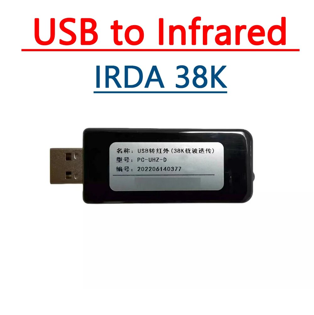 Инфракрасное оборудование для передачи данных с USB на IRDA