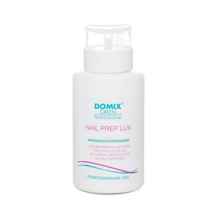 Domix Обезжириватель ногтевой пластины и средство для снятия липкого слоя Domix Nail Prep 2в1, 255 мл, с помпой