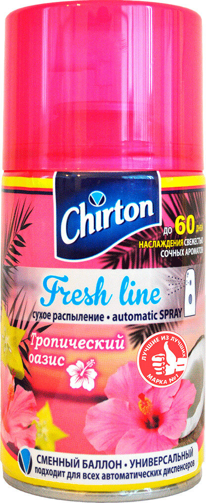 Освежитель для автоматического диспенсера Chirton Фреш Лайн. Тропический оазис 250 мл