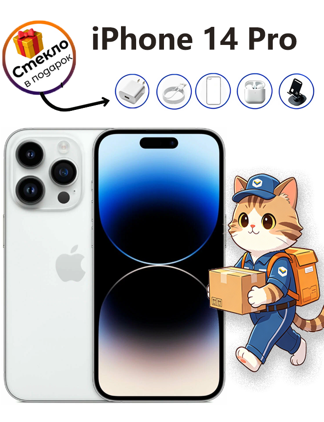 Смартфон Apple iPhone 14 Pro 6/128 ГБ, Dual: nano SIM + eSIM, Silver | Серебристый