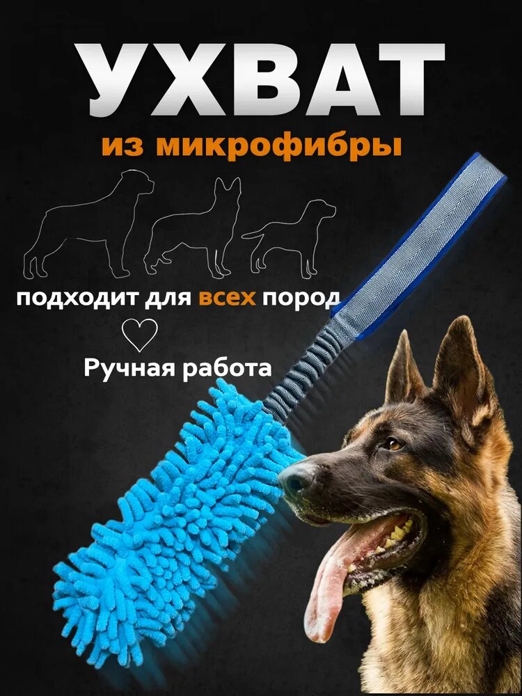 Игрушка для животных
