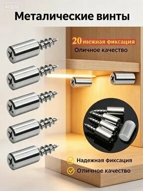 Саморезы 7 x 28 мм 20 шт.