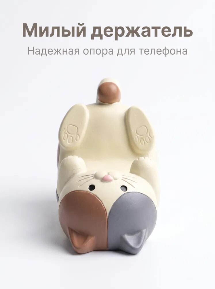 Подставка для мобильного телефона и планшета