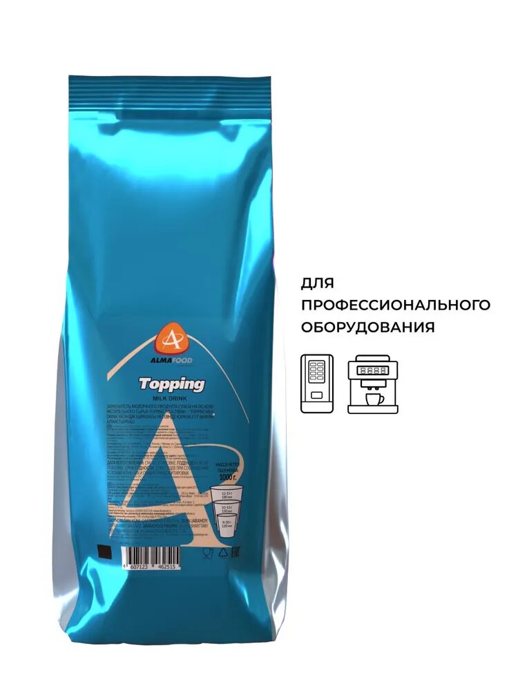 Растительные сливки Almafood Topping Milk Drink 1 кг для вендинга