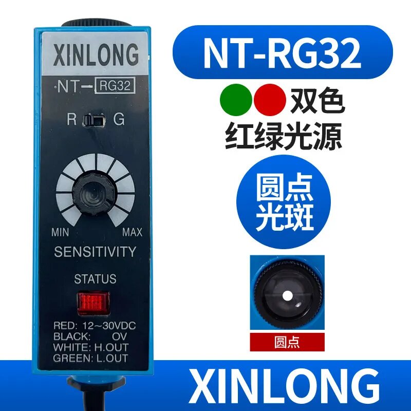 Датчик цветового кода NT-RG32/BG32/WG32 для пакетоделательных машин Type 1