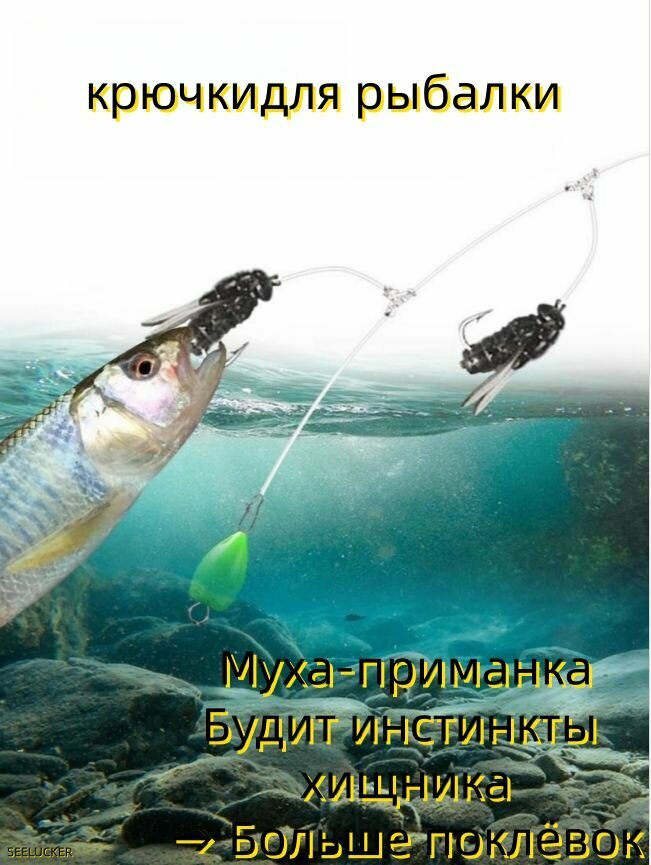 SEELUCKER Крючок рыболовный, вес 1 шт:10 г 10 г