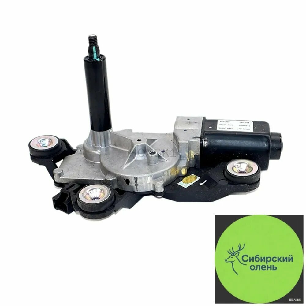 Мотор стеклоочистителя заднего стекла для Ford Focus Mk2 2004-2012 C-Max Galaxy Mk2MPV Mondeo Mk4 S-Max Mk1 3M51-R17K441AF-ds