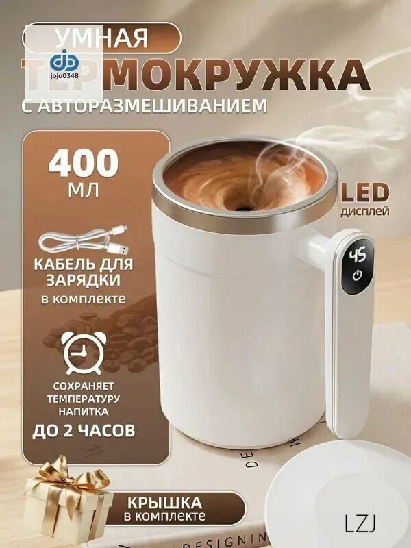 Кружка, 400 мл, 1 шт