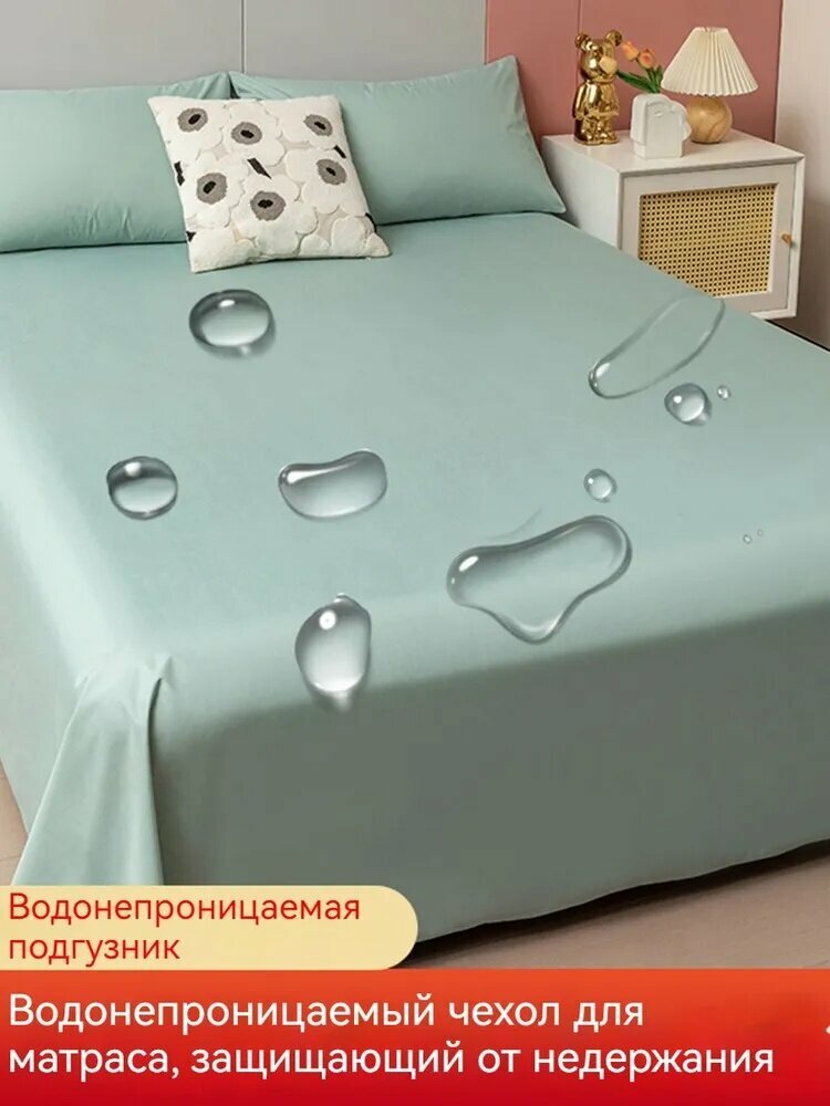 Непромокаемое покрывало на диван от животных, грязи и шерсти собак, нескользящая накидка с TPU мембраной для кровати и дивана, размер 230x250 см