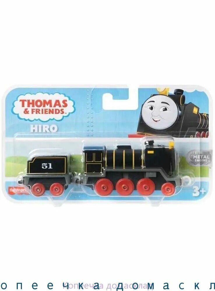 Паровозик Thomas and Friends Hiro HDY67