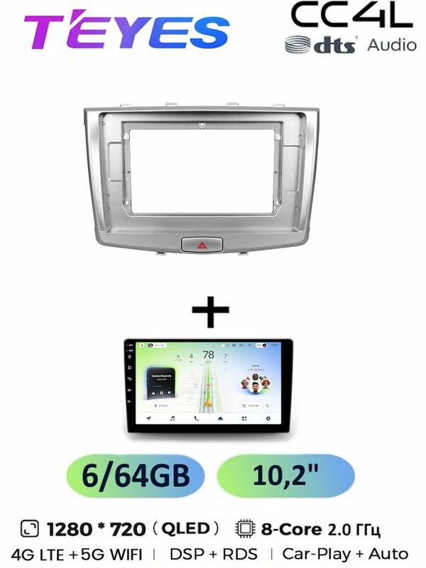 Магнитола Teyes CC4L 6/64 Gb 10.2" для GREAT WALL Hover Haval H6 2016-2018 8-ми ядерный процессор, QLED экран, 4G, Wi-Fi, CarPlay, dts Audio