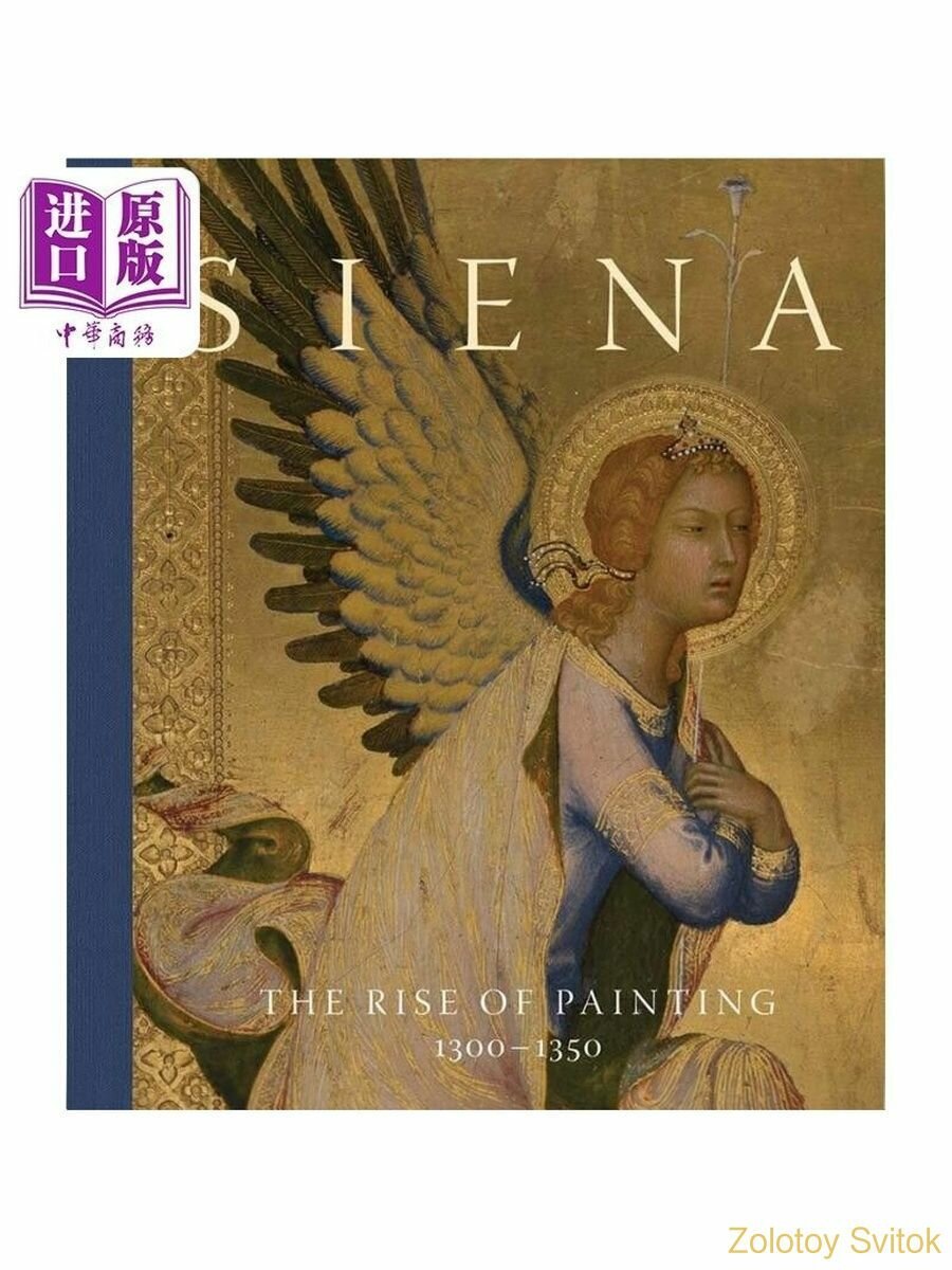 Книга Cannon "Siena: The Rise of Painting, 1300–1350", артбук, мягкая обложка