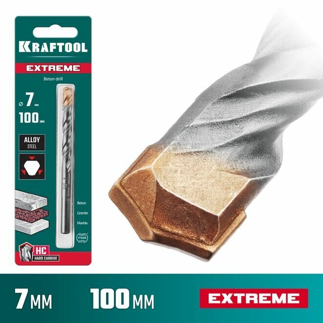 Сверло по бетону EXTREME, 7 х 100 мм, 3-х гранный хвостовик, KRAFTOOL