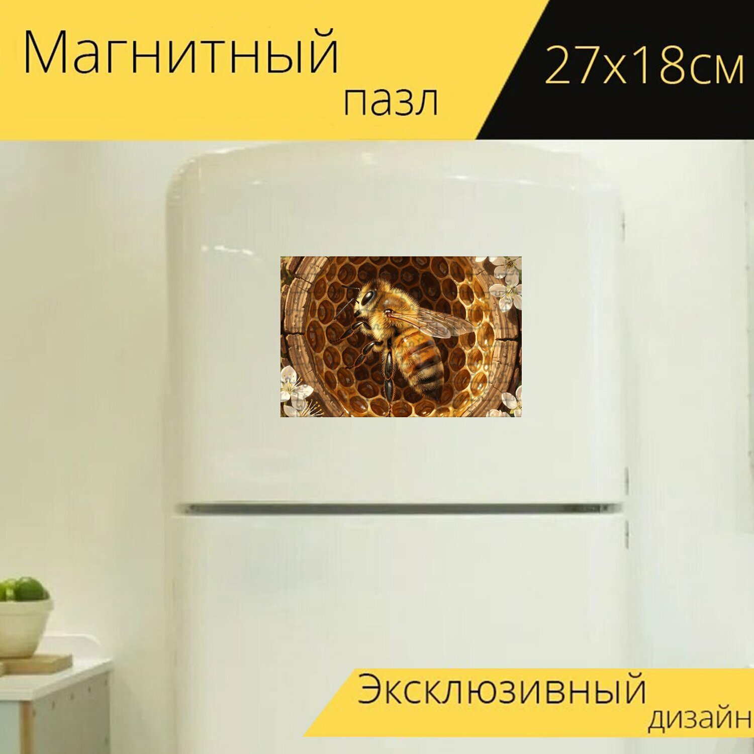 Магнитный пазл "Пчела у медовых сот и цветов. Реалистичная сцена с крупной полосатой пчелой на фоне янтарных сот, капель меда и белых весенних лепестков." на холодильник 27 x 18 см.