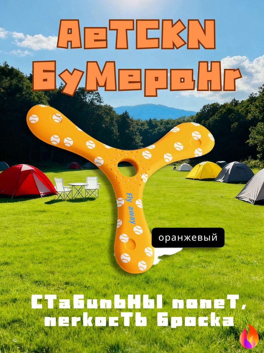 Дартс детский